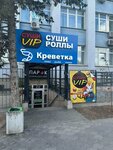 Sushi VIP (prospekt imeni Lenina No:46), suşi restoranı  Voljski'den