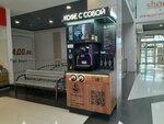 Кофе с собой (Karla Marksa Avenue No:153), kahve otomatı  Magnitogorsk'tan