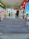 Салон красоты (Nikolaya Ostrovskogo Street No:124), güzellik salonu  Astrahan'dan