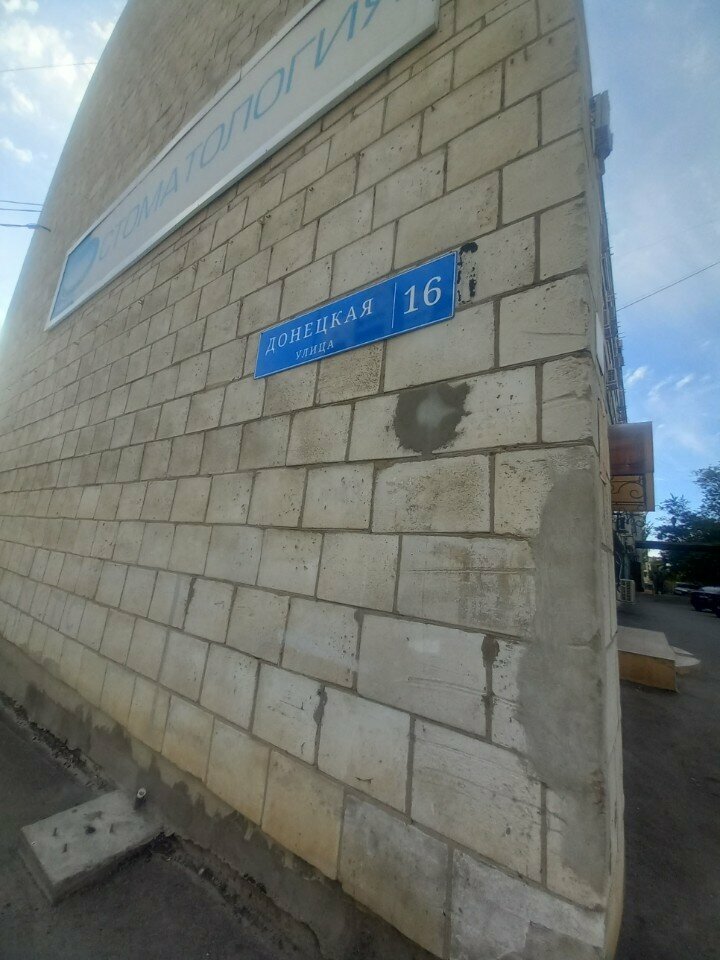 Büro mobilyaları Феликс, Volgograd, foto