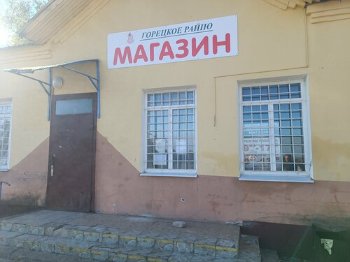 Market Магазин продуктов, Mogiliovskaya oblastı, foto