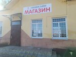 Магазин продуктов (Tsentralnaya ulitsa No:8, ahraharadok Kopcieŭka), market  Mogiliovskaya oblastından