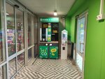 Кофе с собой (65 Let Pobedy Street No:27), kahve otomatı  Penza'dan