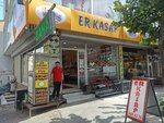 Er Kasap (Büyük Ayazma Cad., No:18, Esenyurt, İstanbul), kasap, şarküteri  İstanbul'dan
