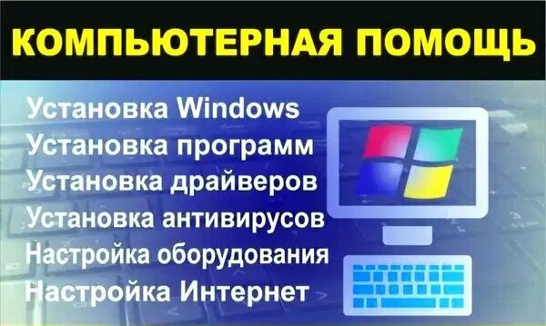 Yazılım firmaları Programmnoye obespecheniye, Skopin, foto