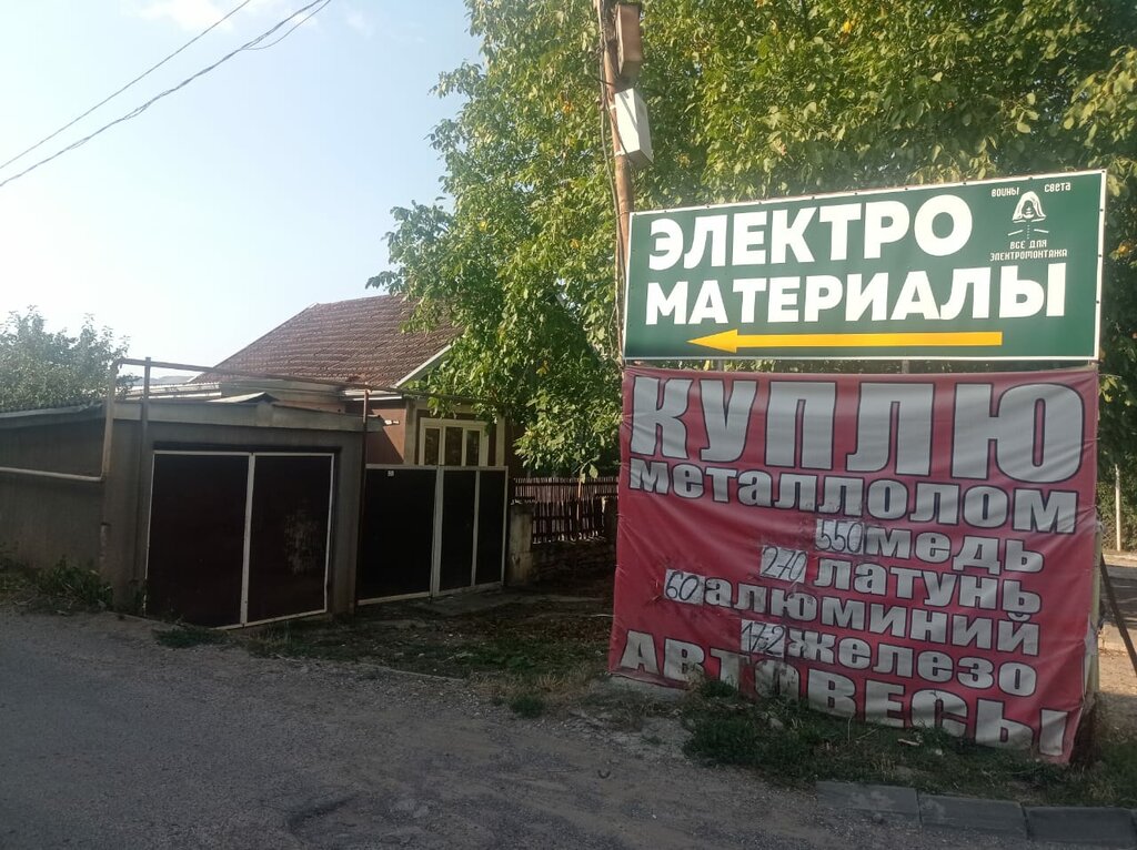 Aydınlatma teknolojileri Воины света, Kislovodsk, foto