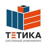 Tetika (Pryanishnikova Street No:5А), otomasyon sistemleri firmaları  Moskova'dan