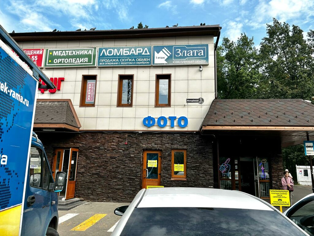 Fotoğraf hizmetleri Fotobar, Belooziorski, foto