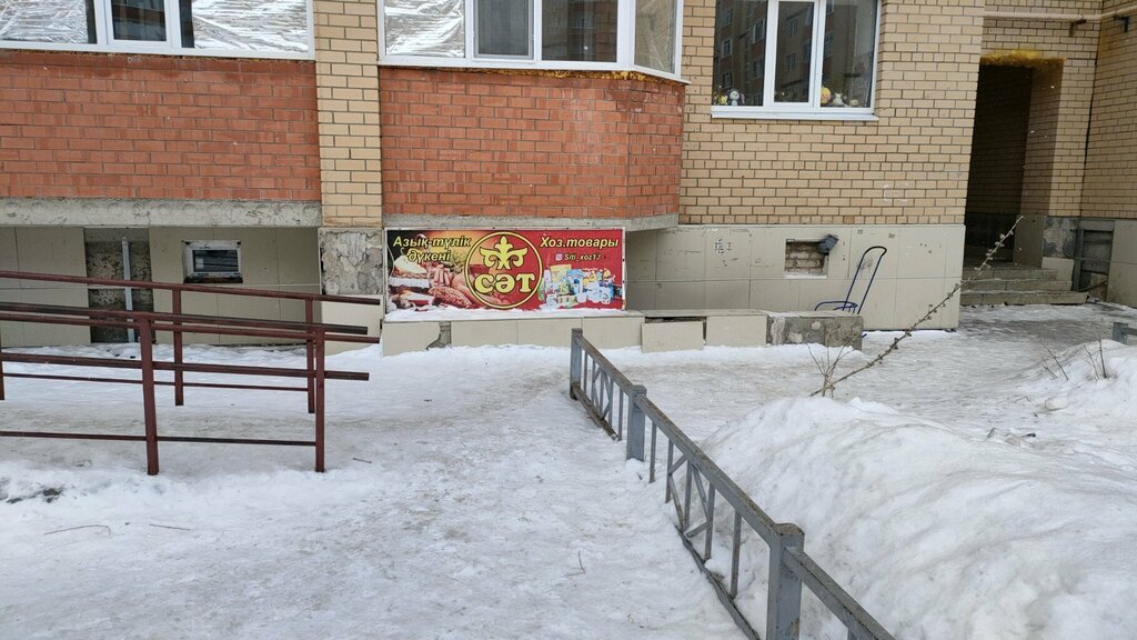 Market Sat, Aktöbe, foto