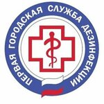 Disinfection (Nauchny Drive No:19), haşere ilaçlama firmaları  Moskova'dan