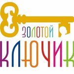 Zolotoy klyuchik (ulitsa imeni Ye.I. Pugachyova No:98/100), çocuk ıslah merkezi  Saratov'dan