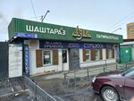 Asia (Jusipbek Aymawıtov street No:111), kuaförler  Semey'den