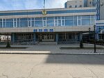 Department of State Architectural and Construction Control of the Akimat of Zhambyl Region (Tole Bi Avenue No:35), devlet kurumları ve bakanlıklar  Taraz'dan