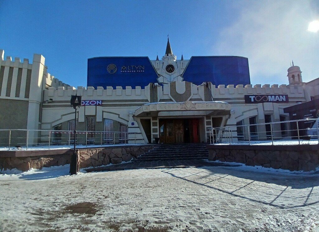 Noterler Notary Suleimenova B. M., Pavlodar, foto