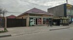 Kaspi (Kaharman kóshesi No:88), ödeme terminali  Çimkent'ten (Şımkent'ten)