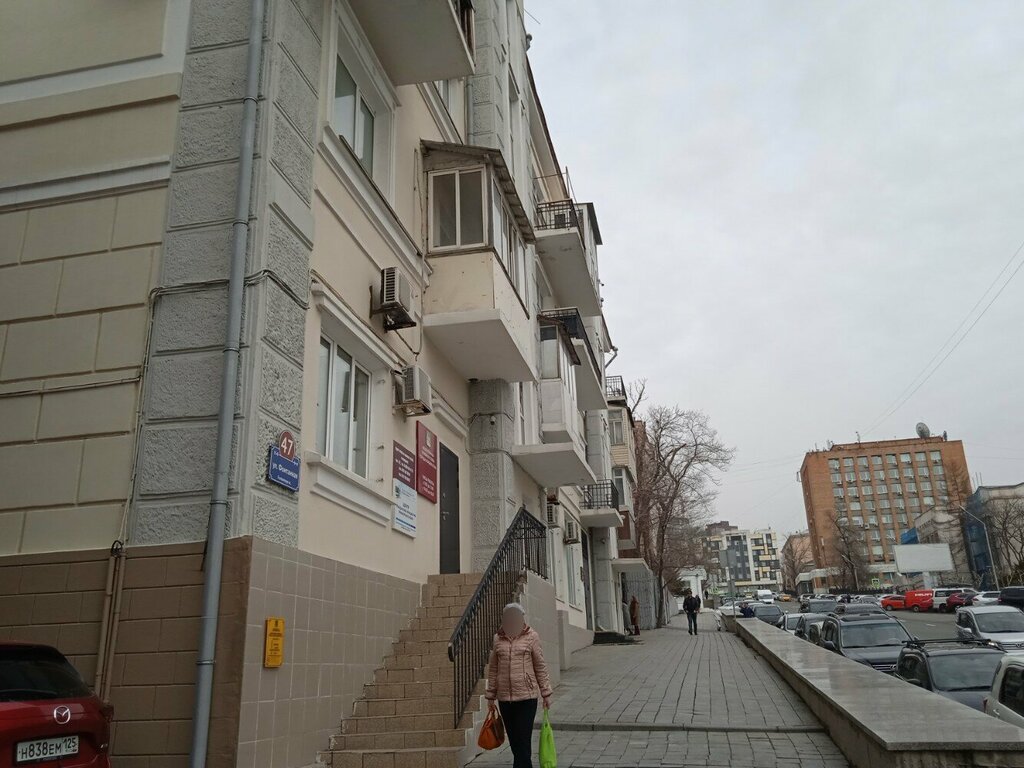 Belediyeler, devlet daireleri Управление по делам молодежи, Администрация г. Владивостока, Vladivostok, foto