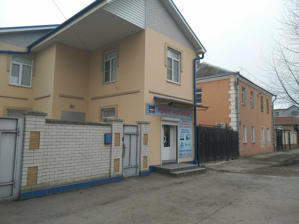 Bilgisayar teknik servisleri ReBoot26, Essentuky, foto