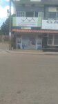 Vimeramh agencia de vigilância Adulta (Luanda, Rua da Anghotel), aile danışmanlığı  Loanda'dan