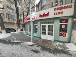 Hearth Kebab (Erkindik boulevard No:27), fast food  Bişkek'ten