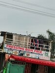 Pressing Bon Prix (Avenue Laurent Aké Assi No:396, Marcory), çamaşırhaneler  Abican'dan