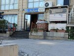 Kilim Lounge (Mеtbuat Avenue No:35C), restoran  Bakü'den
