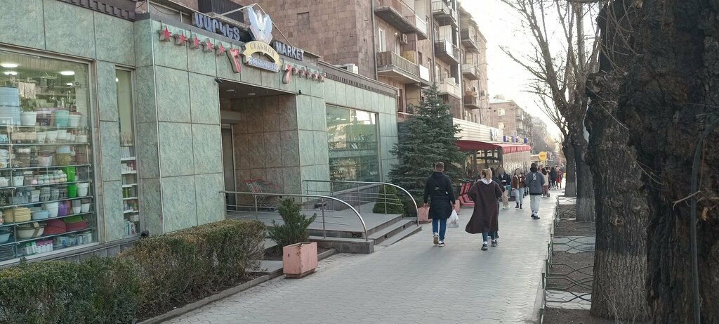 Hipermarket Nairi, Erivan, foto