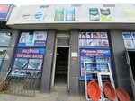 Giper (Kamal Axundov küçəsi No:208), i̇nşaat gereçleri  Sumgayıt'tan