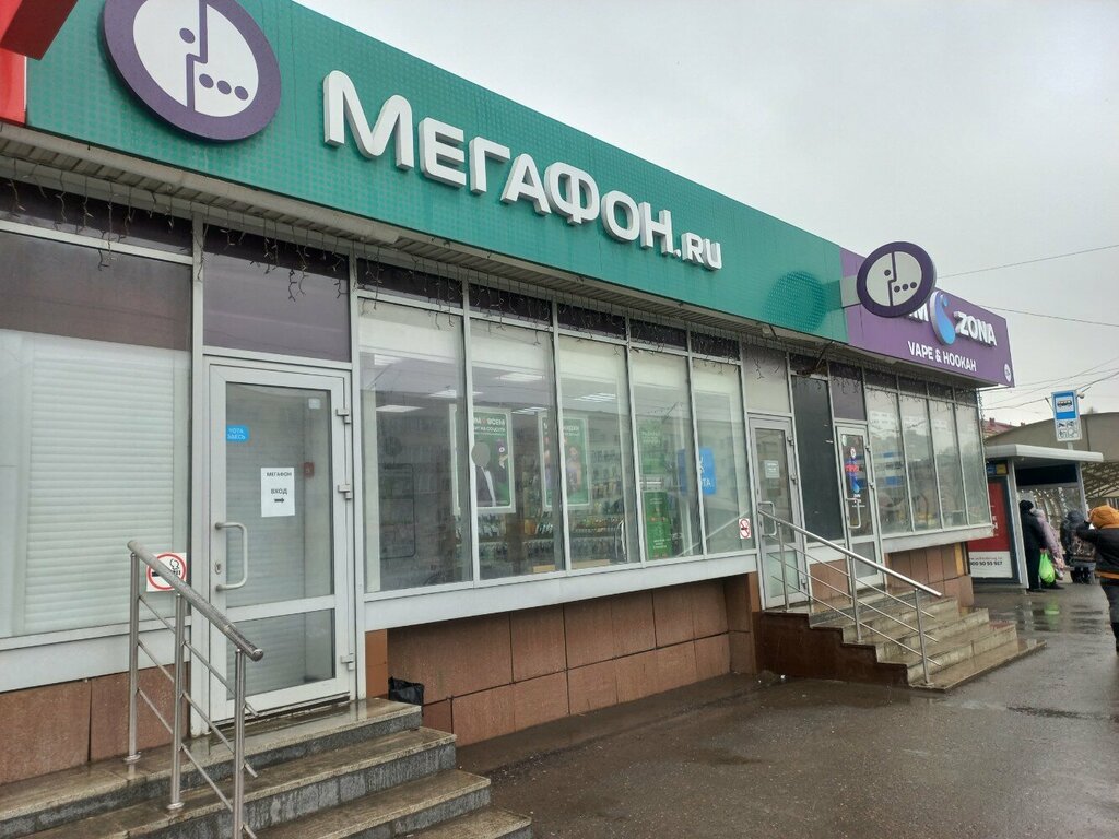 GSM operatörleri Megafon - Yota, Ufa, foto