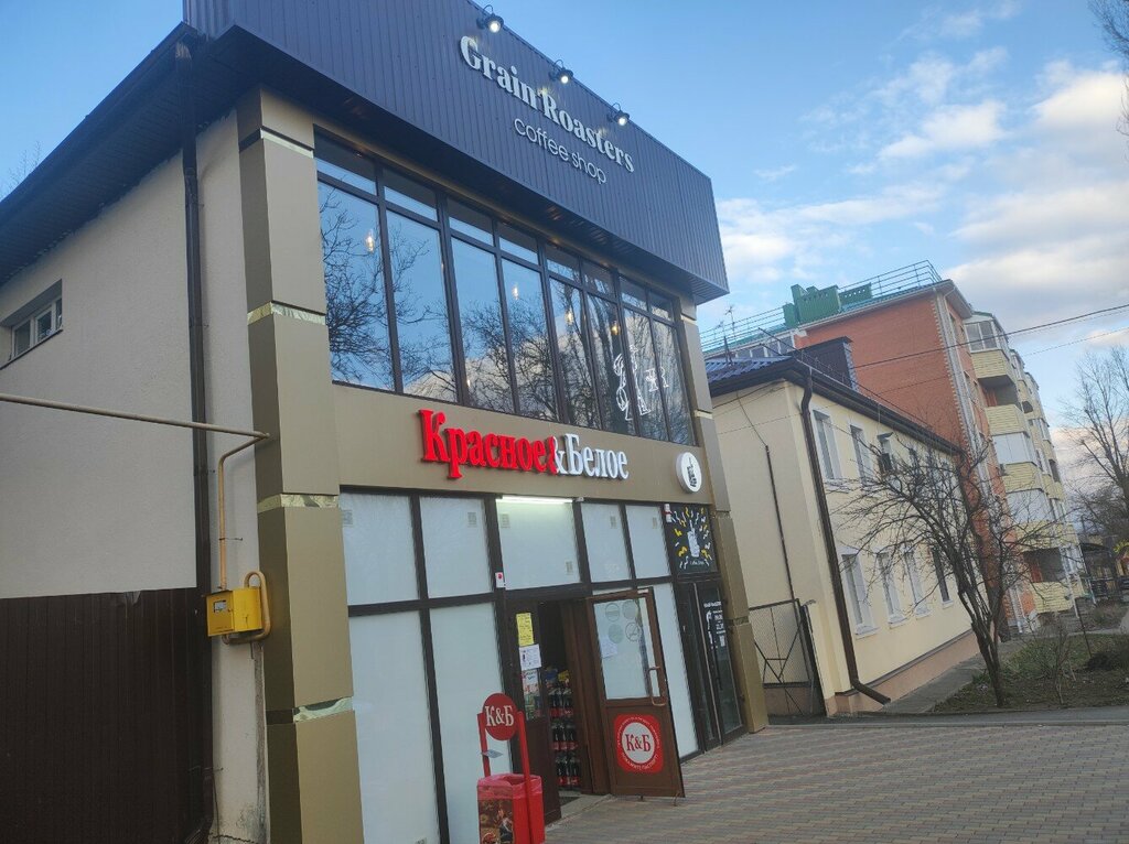 Kahve dükkanları Grain Roasters, Essentuky, foto