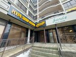 Hype Shop Astana (Kereı Jáne Jánibek Handar kóshesi No:22), giyim mağazası  Astana'dan