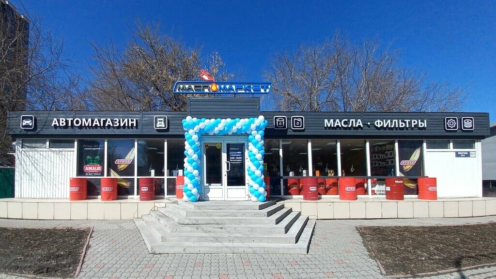 Otomobil yedek parçaları MasloMarket, Novosibirsk, foto