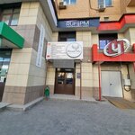 Каспийская медицинская компания (Kirova Street No:84), medikal ürün firmaları  Astrahan'dan