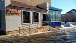 Aquaviva (Mіrjaqyp Dulatuly kóshesі No:91), su otomatı  Kostanay'dan