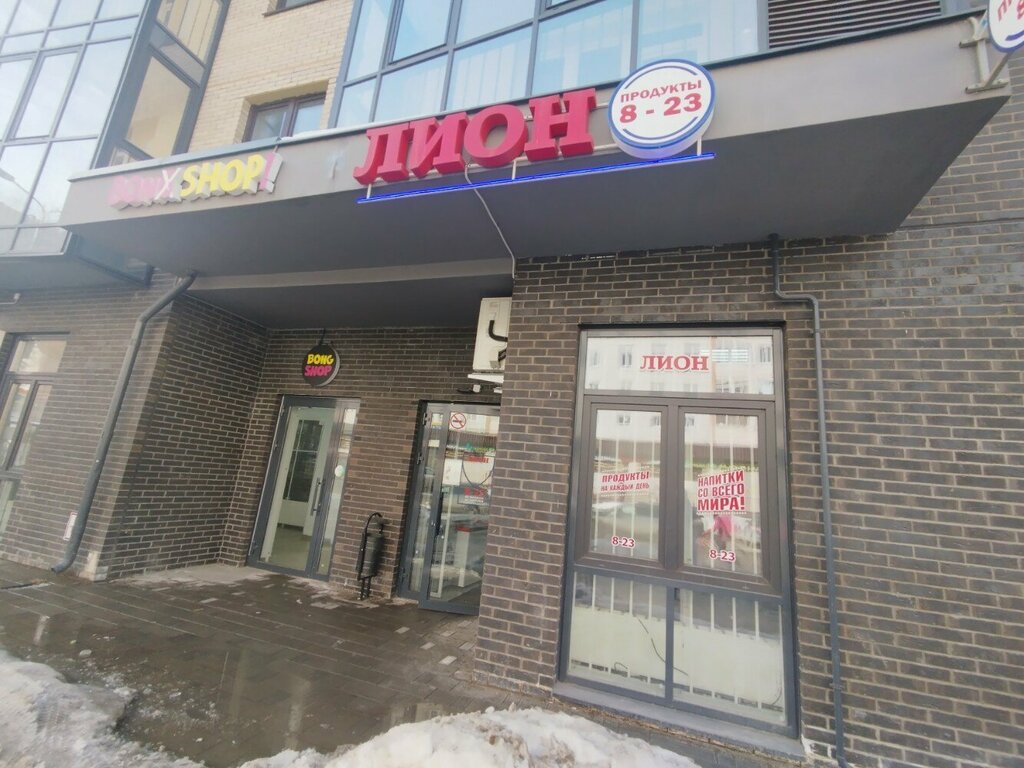 Alkollü içecekler Лион, Perm, foto