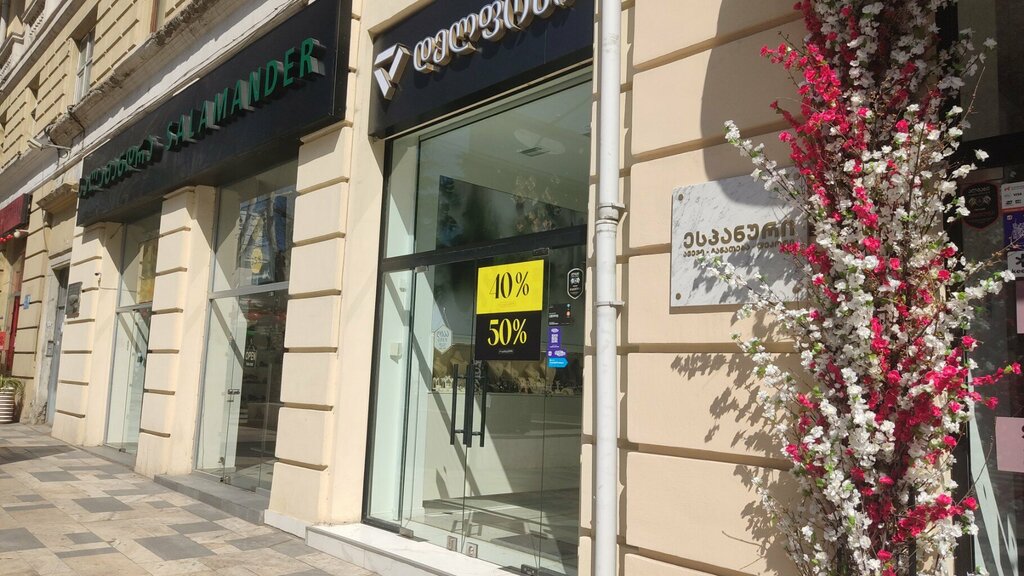 Kuyumcular დელფოსი, Tiflis, foto