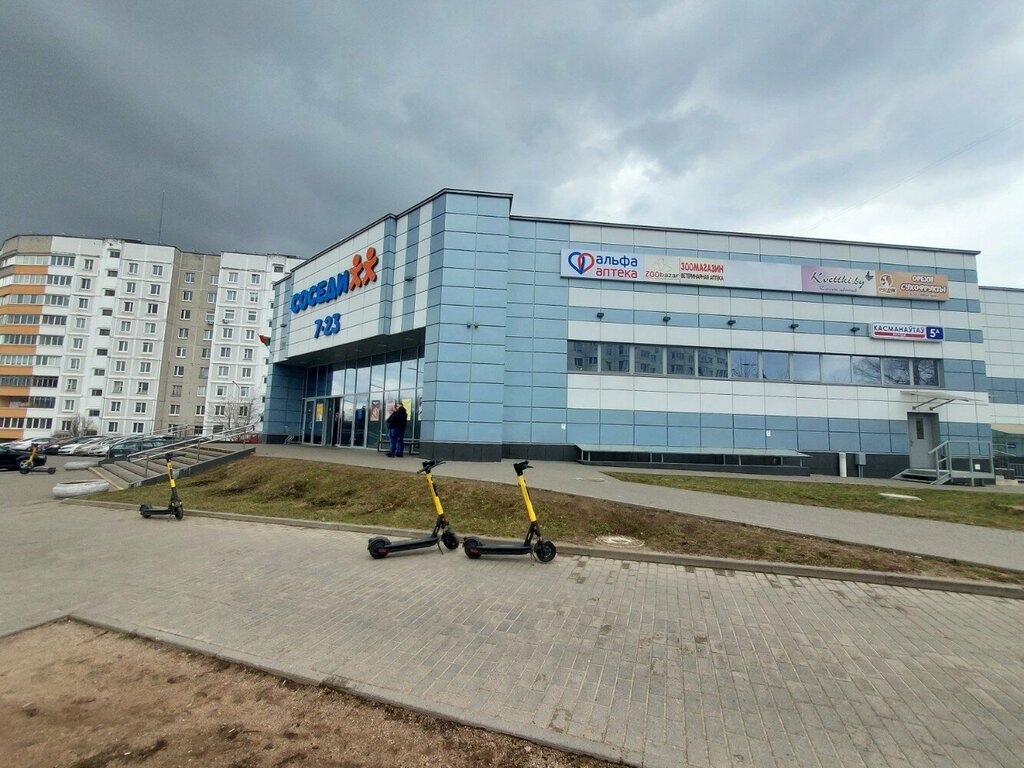 Pizzacılar Nravizza pizza, Minsk, foto