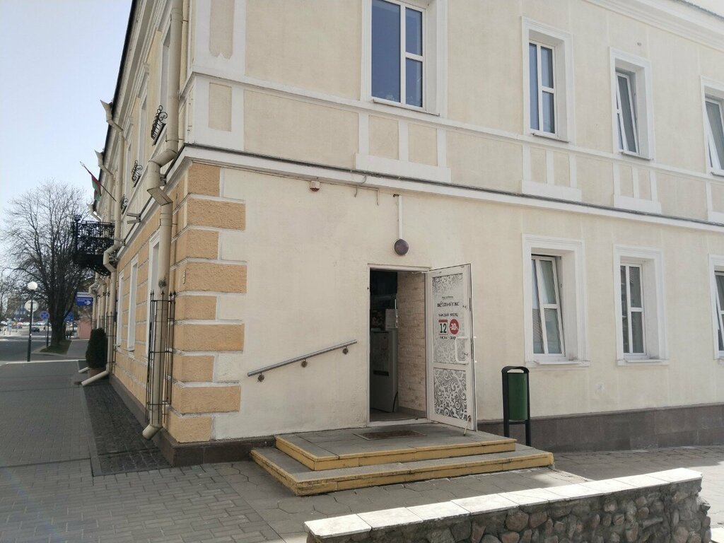 Kozmetik ve parfümeri mağazaları Belita-Vitex, Grodno, foto