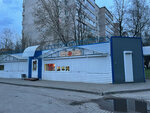 Апельсин (Popova Street No:8), manavlar  Dubna'dan