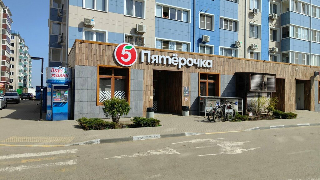 ATM'ler T-Bank, Krasnodar, foto
