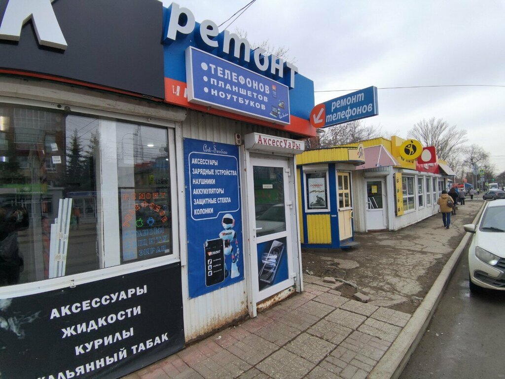 Telefon tamir servisi Арт сервис, Samara, foto