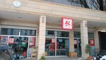 Al market (Rеsid Mеmmеdov 8 Lane No:67), süpermarket  Bakü'den