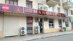Lyuks Doner Manqalda (Сity ​​of republican subordination Baku, Nizami district, 8th kilometer setllement, Gara Garayev Avenue, 59D), ekmek fırını  Bakü'den