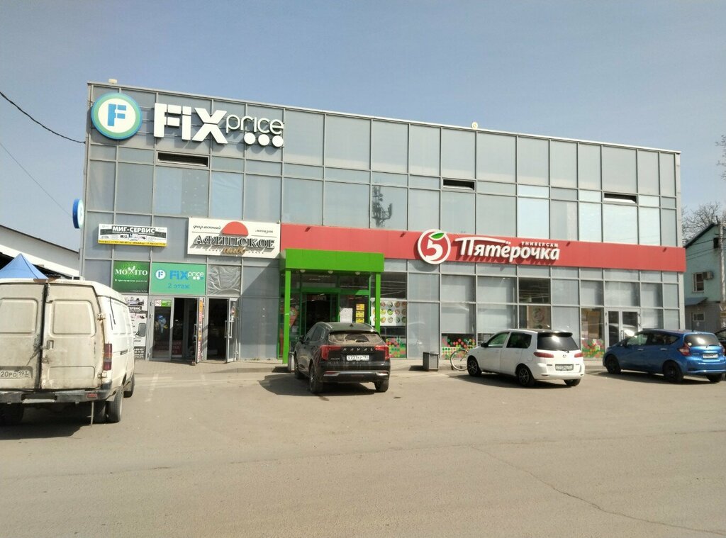 Alışveriş merkezleri Торговый центр, Krasnodar, foto