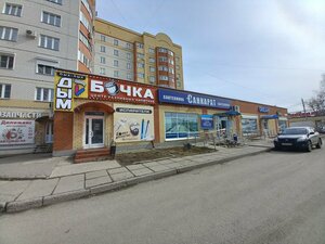 Бочка (Lenina Street No:190), bira dükkanı  Kirov'dan