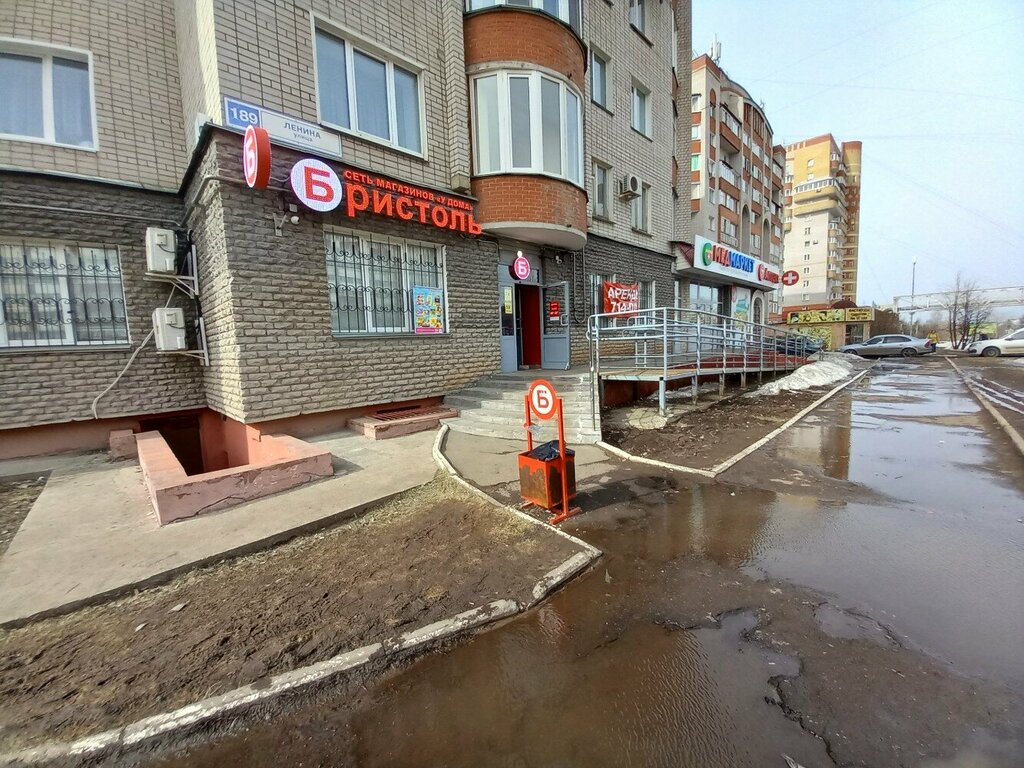Alkollü içecekler Bristol, Kirov, foto
