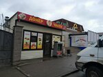 Nash chicken (Qaramende Bı Shaqauly kóshesi No:12/А), fast food  Astana'dan