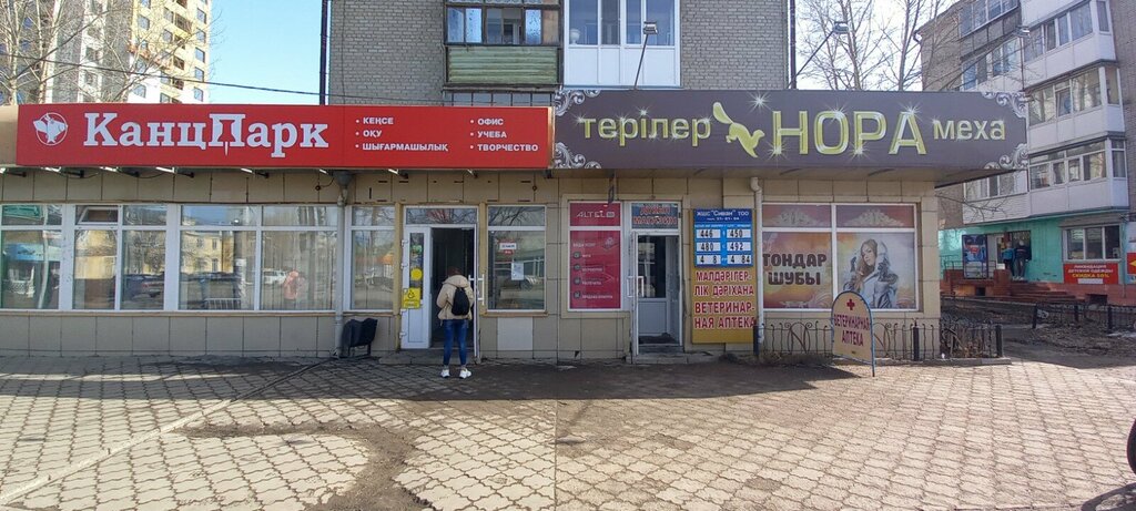 Veteriner eczaneleri Doctor Zoo, Petropavl (Petropavlovsk), foto