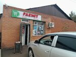 Rahmet (Sulýtal oramy No:2), market  Astana'dan