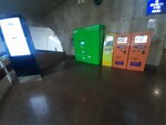 EasyPay (Tigran Mets Avenue No:16/10), ödeme terminali  Erivan'dan