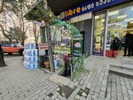 საოჯახო ნივთები (Ioane Petritsi Street No:8), mini-market  Tiflis'ten
